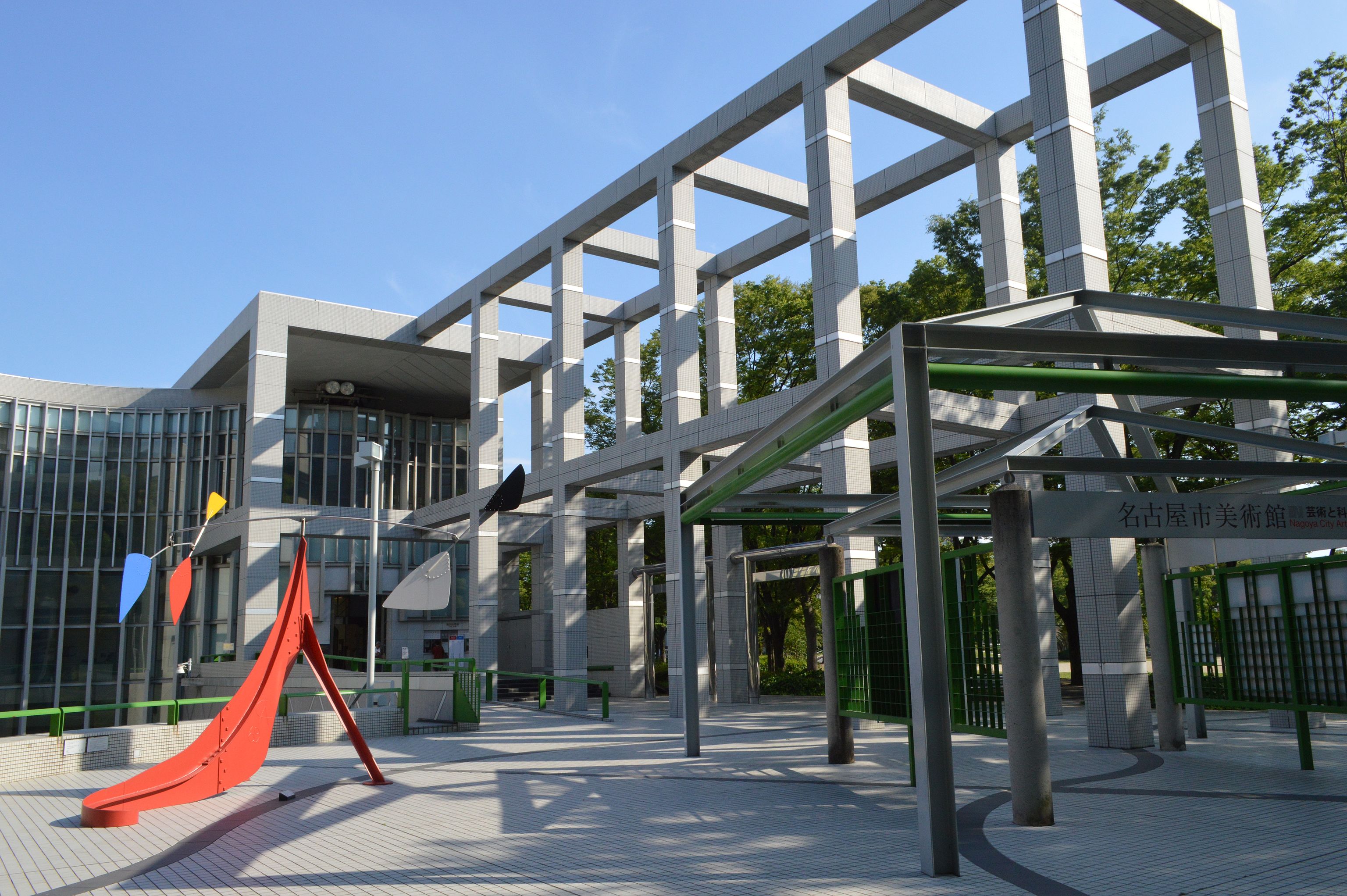 Nagoya City Museum