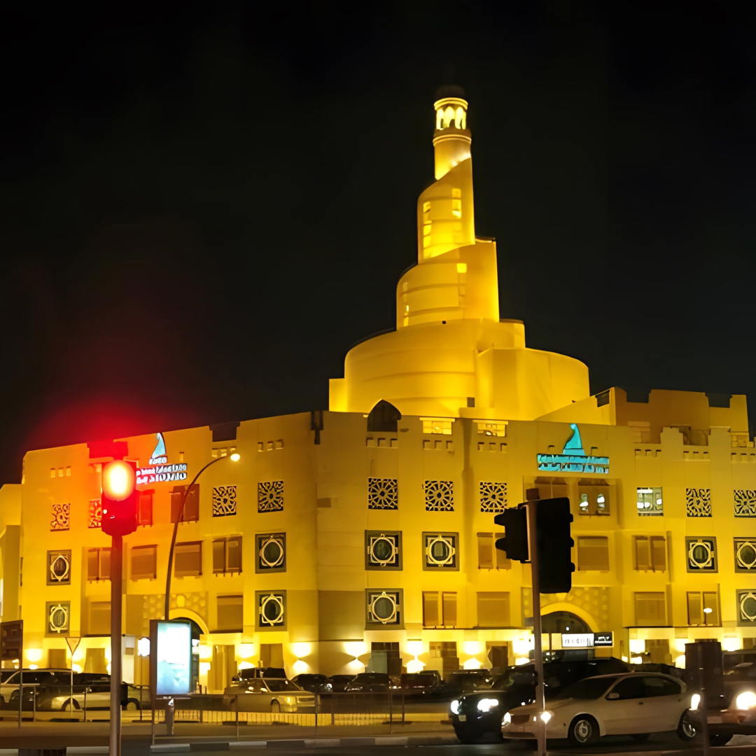 Fanar - Qatar Islamic Cultural Center