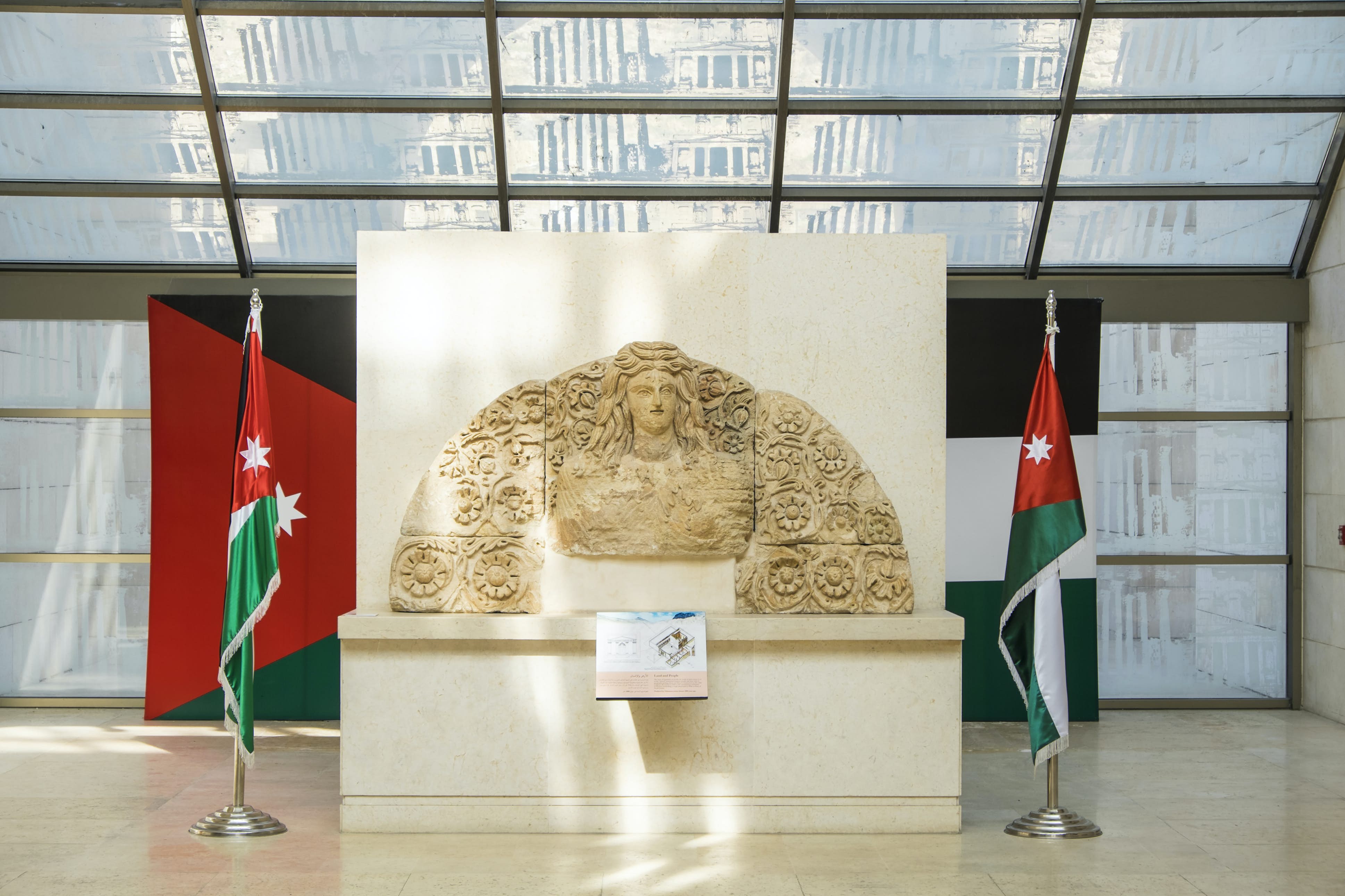 The Jordan Museum
